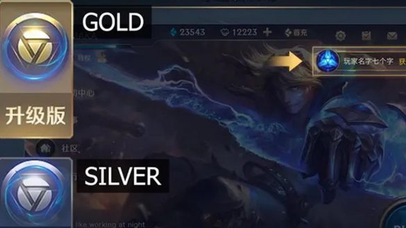 LoL Wild Rift Akan Segera Mendapatkan Battle Pass Tahun 2021? | SPIN