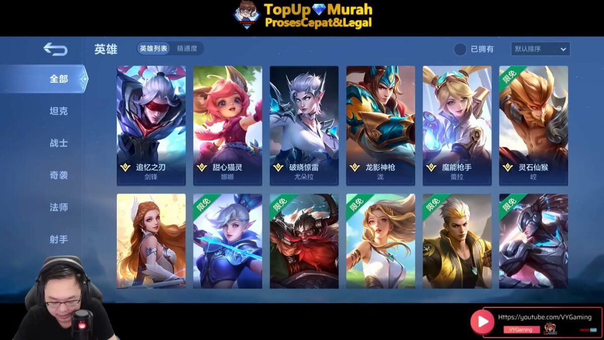 Kelebihan MLBB China Dibandingkan MLBB Global | SPIN