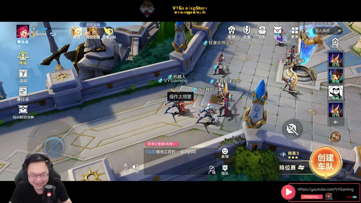 Kelebihan MLBB China Dibandingkan MLBB Global | SPIN