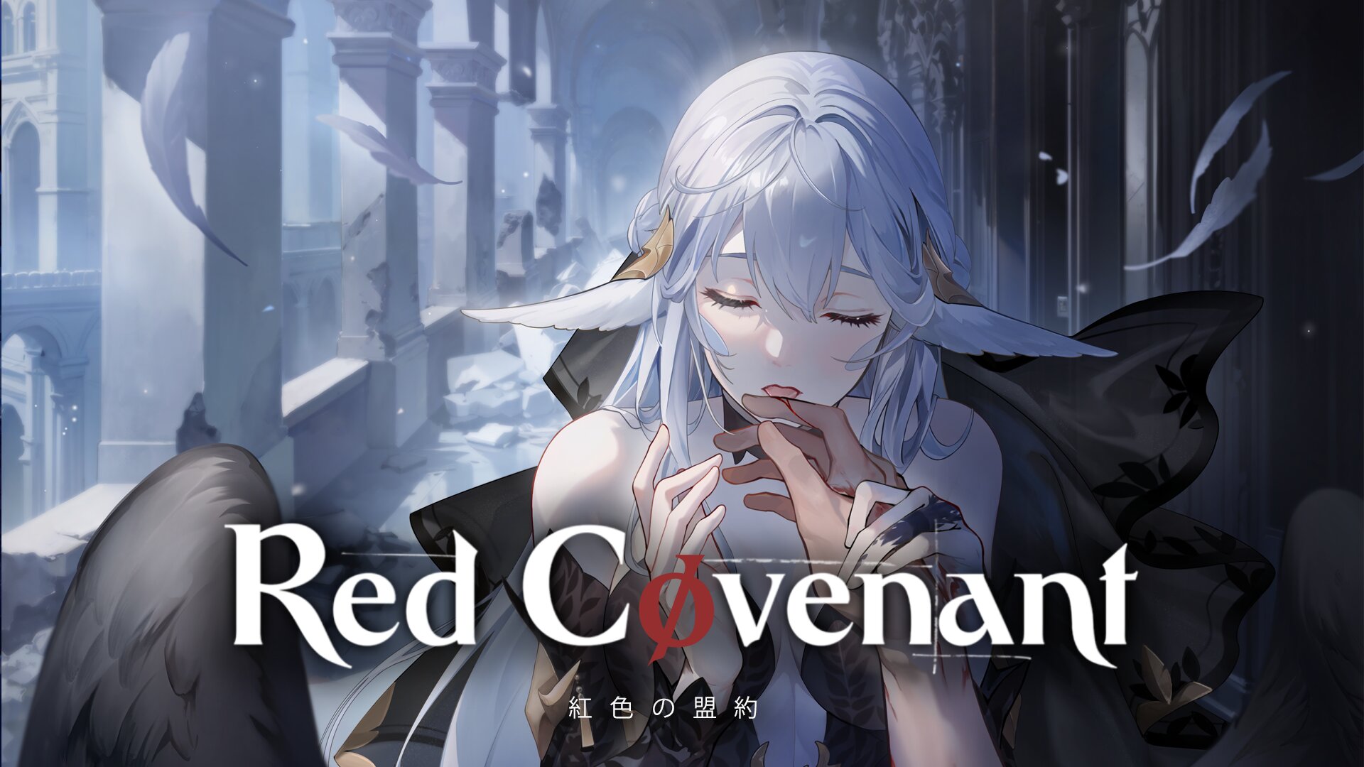 Red Covenant Game RPG Indonesia Dengan Gameplay Keren Buka CBT Ke-2 ...